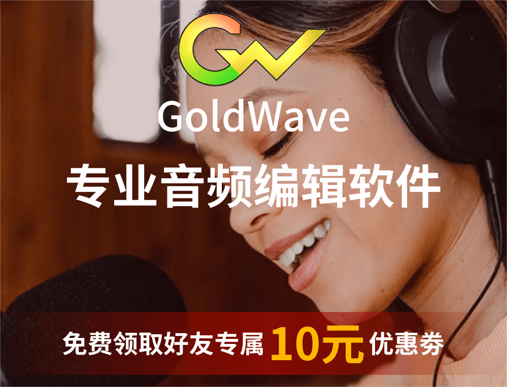 正版优惠 - 爱学资源站