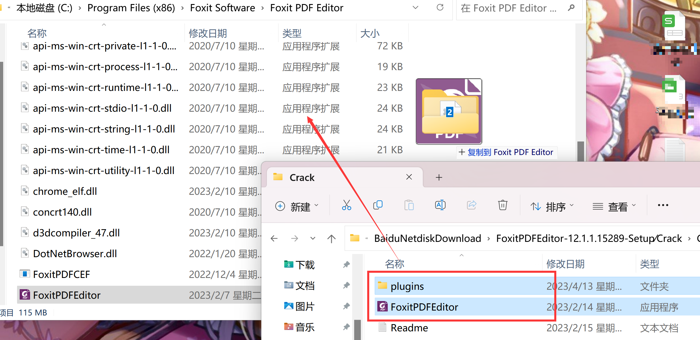福昕Foxit PDF Editor Pro(PDF高级编辑器)13.1.6 中文永久使用 - 爱学资源站